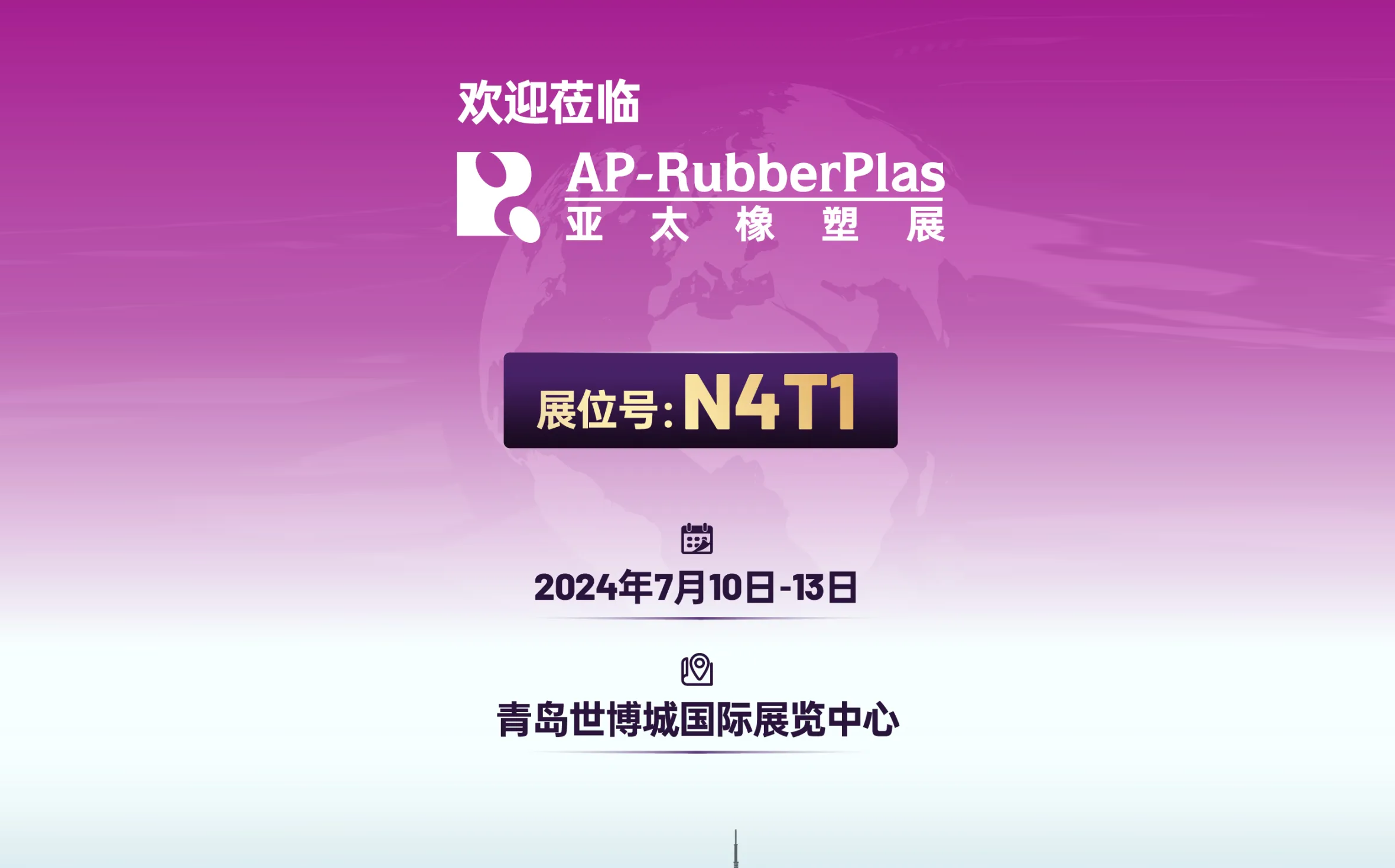 吹塑机_全自动吹塑机_中空吹塑机_挤出/托盘成型机-苏州同大机械有限公司